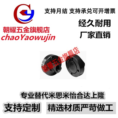 浮动接头 法兰安装型FJAZ FJAZS WHL01 WHL02 标准型 圆法兰