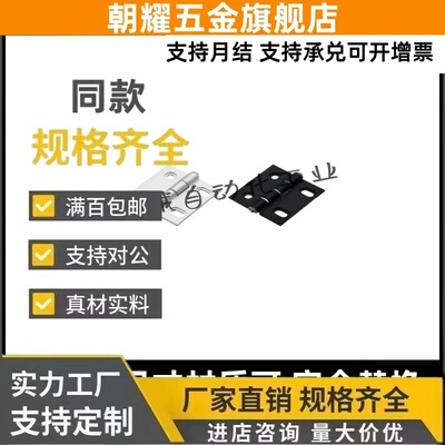 AKQ01-G-Y-6247/6263/6279/6363/6379/7863Y/7978Y合页 AKQ03铰链
