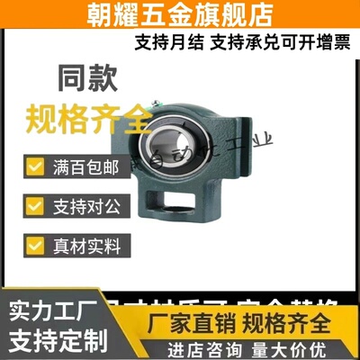 滚珠轴承组件MISUMI HDTKP HDH HDHCP12 15 17 20 25 30 35 40 50