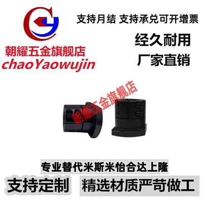 钢制导向轴支座STHWCB/STHWCBL8 10 12 13 15 16 20 25 30 35 40