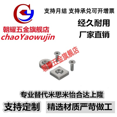 耐高温磁铁BLS67/68-A8/A10/A12/A15/A20/A25-T2/3/4/4.5/5/5.5/6