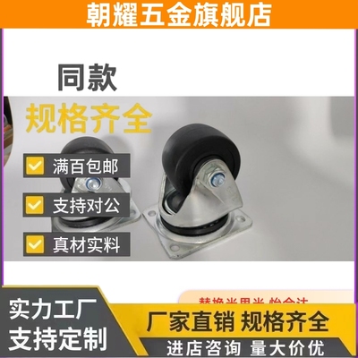 CHJFM/CHJF75/75A CJH65 CHJFS65A脚轮CHJFD50 50A CHJSS50S