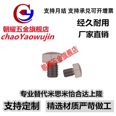 PAD36/PAC71止动销球面SBTFH7-3/STFHN7-3止动螺丝限位定位螺栓