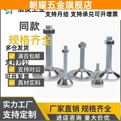 替怡合达脚杯BZS01-8012100/8016150/8020125/10020150/10024150