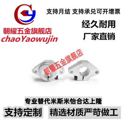 法兰型菱形导向轴支座GFC01-D8 10 12 13 16 20 25 30 35 40 50