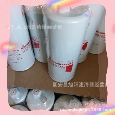 供应 DZ91189550169 FS20218 工程机械设备配件 燃/油水分离器