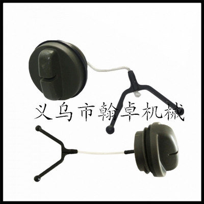 胡斯华纳HUS 61 66 266 268 272XP机油盖燃油盖汽油箱盖 油锯配件