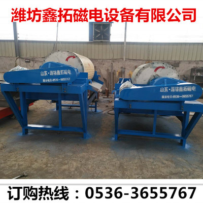 厂家批发磁选机 永磁磁选机顺流逆流半逆流湿式永磁筒式磁选机