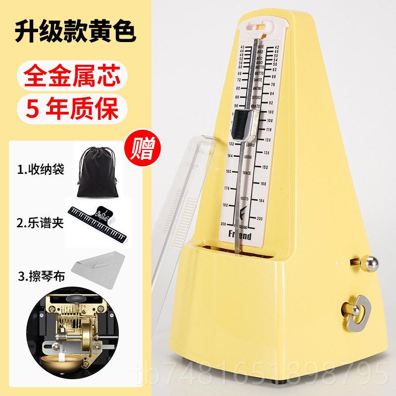 正品德国械进口机芯机吉节拍器钢琴考级专用古筝他小琴通用二胡节