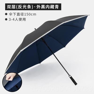 正品双层三自大雨伞长柄抗风男大号加固加厚双人人超大号暴动雨专