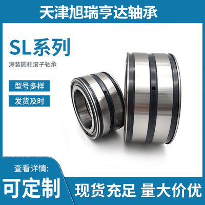 工艺NNF160-2LS=SL04160PP瓦房店双列满装圆柱滚子轴承