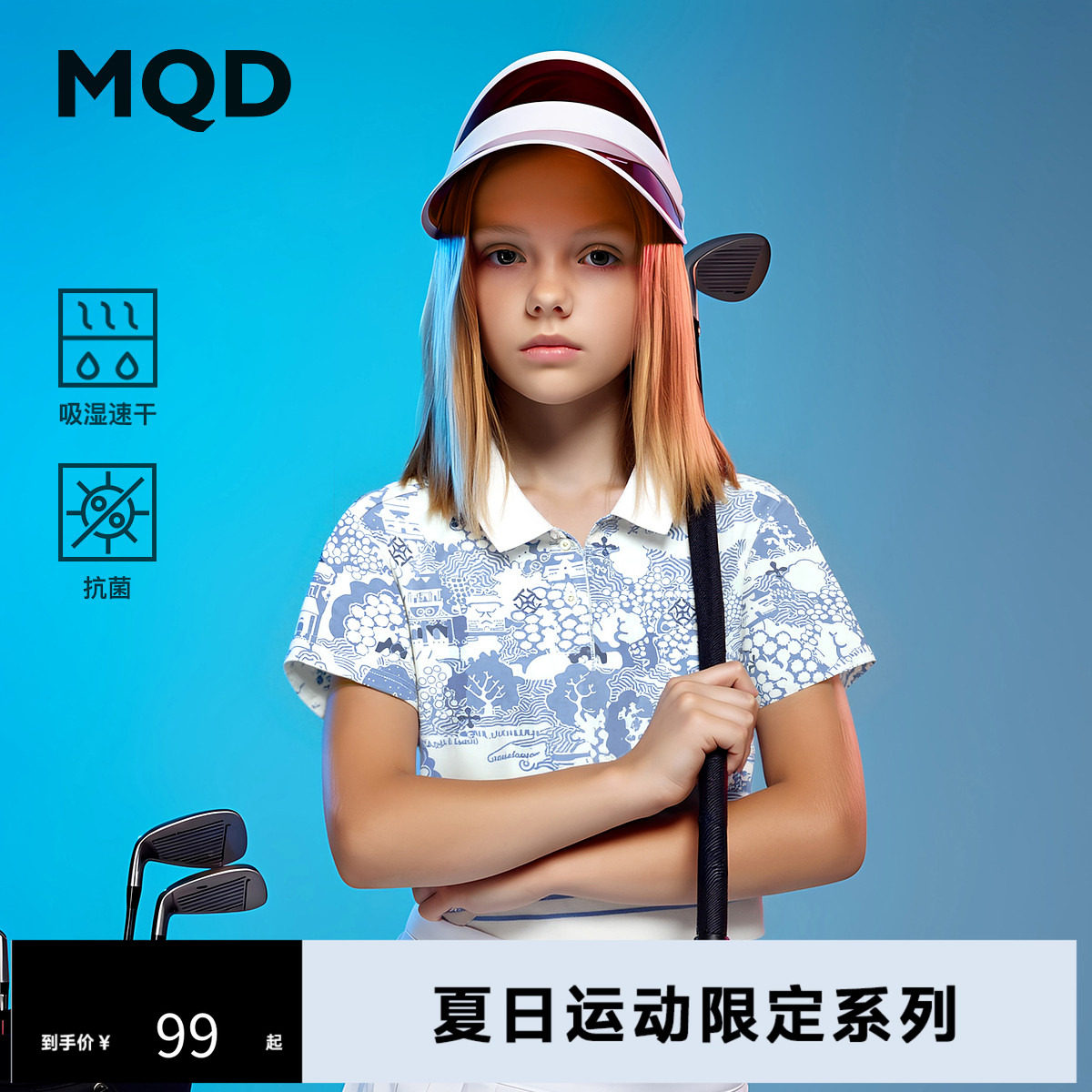 【高尔夫系列】MQD女童速干polo衫2026夏装新款儿童短袖T恤上衣