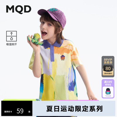 MQD童装男童polo衫夏季新款撞色手绘儿童短袖T恤宽松速干上衣