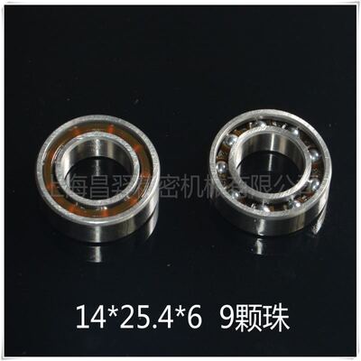 (14*25.4*6mm)9颗珠引擎轴承MR2514微型模型优质滚珠轴承