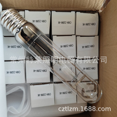 工程照明  长寿命 高亮度 直管陶瓷金卤灯CMH 210w E40