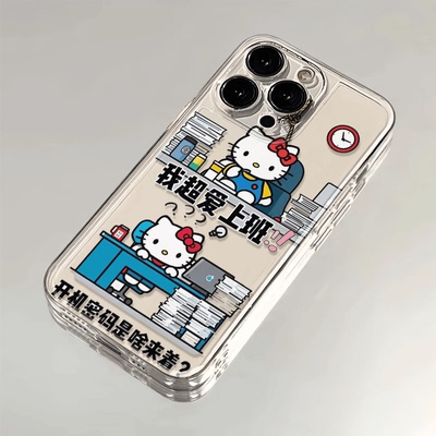 华为NOVA13打工人我爱上班12趣味iPhone16透明软OPPOk11可爱苹果15plus手机壳14ProMax适用VIVOx100Ultra恶搞