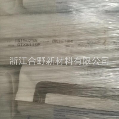 PPE+PA GTX8110P 尼龙+PPO 聚苯醚合金塑料粒子NORYL