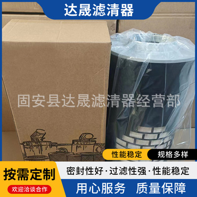 工程机械设备空气滤芯AH1135 P524838发电机组空气滤清器