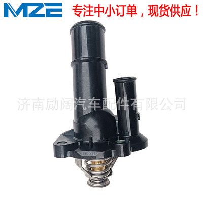 Thermostat LF70-15-170 5157411 FR3E8575BA CJ5E8575AA  节温器