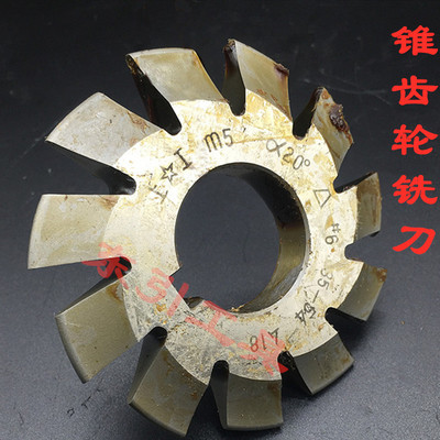 链轮铣刀 节距9.525 12.7 15.875 19.05 25.4 31.75 38.1 1#-5#
