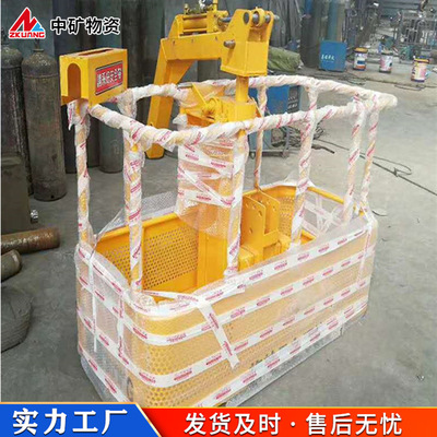 中矿原厂吊车专用高空作业吊篮 多功能建筑外墙施工 修路灯用吊框