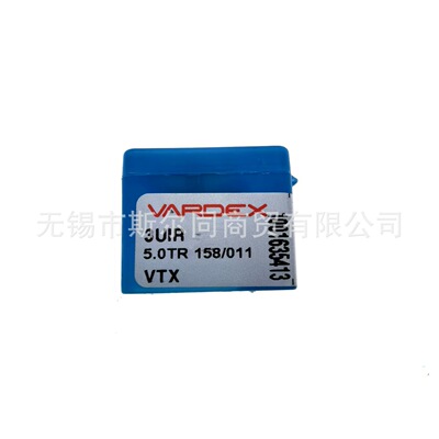 瓦格斯螺纹刀片3UIR5.0TR158/011 VTX