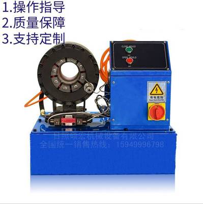 油门拉线压扣机 胶管接头锁管机 橡胶软管压管机 扣管机 缩管机