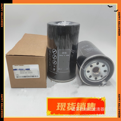 供应400508-00063 400508-00062 工程机械设备配件燃油滤清器