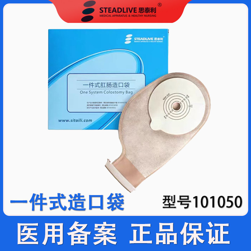 医用一,绷带(第12页)_大山谷图库