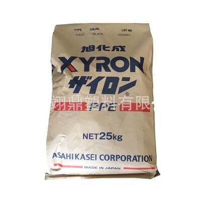 PPO 聚苯醚 L524V 日本旭化成 工程塑料 电子产品 粒子
