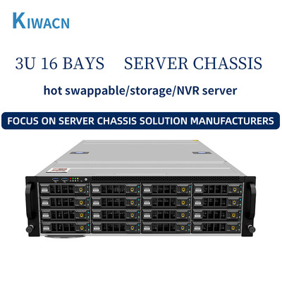 3u16盘位服务器机箱热插拔存储NVRE-ATX