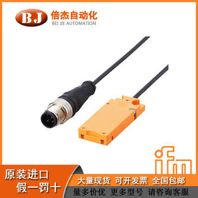 IFM易福门 全新现货 DTI516（RFID读写头HF ）位置