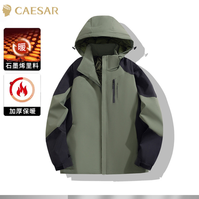 凯撒大帝2025年休闲百搭男女同款连帽防水拼色冲锋衣夹克外套J
