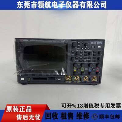 租售MSOX3054GDSOX3104GMSOX3104G数字示波器