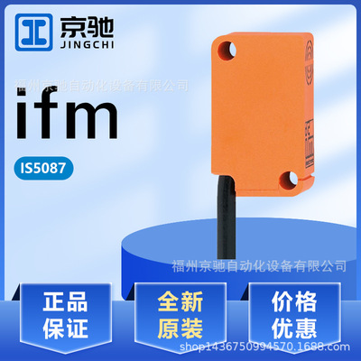 IS5078 IS5080 IS5085 IS5086 IS5087 IS5088 IS5090 IS5091