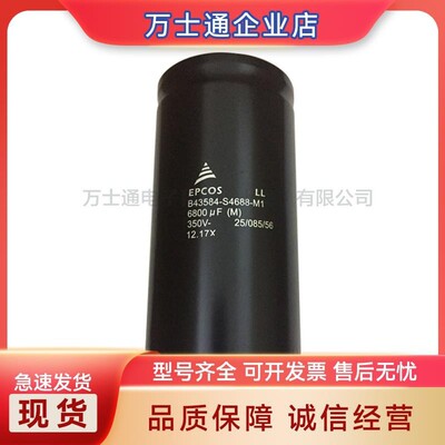 B43584-S5478-Q2 B43456-S9808-M1 B43456-S9808-M2全新电容现货