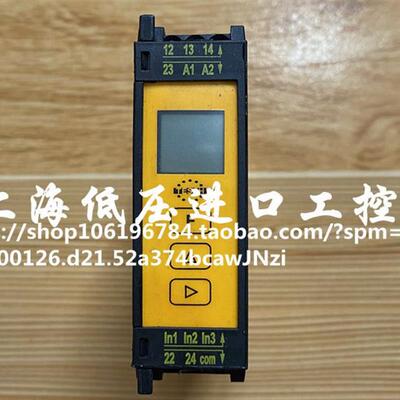 原装tesch继电器德国继电器 继电器M220X01 07200014询价