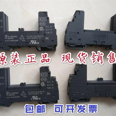全新PHCENIX CONTACT防雷器底座 PT-BE/FM 现货2839282