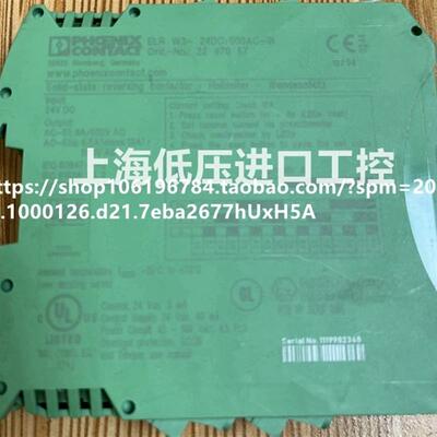 2297057 原装正品菲尼克斯电机启动器 ELR W3- 24DC/500AC-9I现货