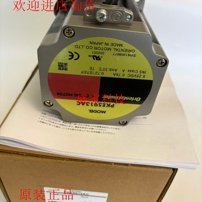东方马达PKE596AC-PS362