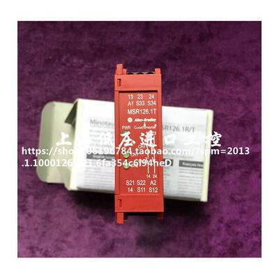 原装AB罗克韦尔安全继电