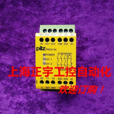 PNOZ X4 774738 774730 全新原装 保用一年