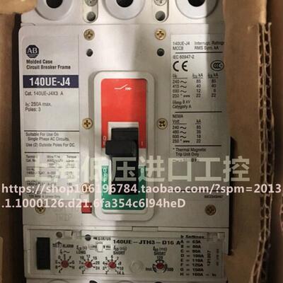 原装进口断路器140UE-J4  140UE-JTH3-D16 议价
