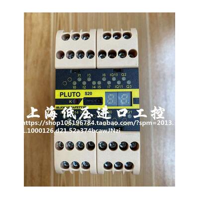 佳可保安全继电器PLUTO