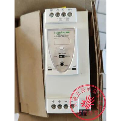 施耐德ABL8RPS24051W通