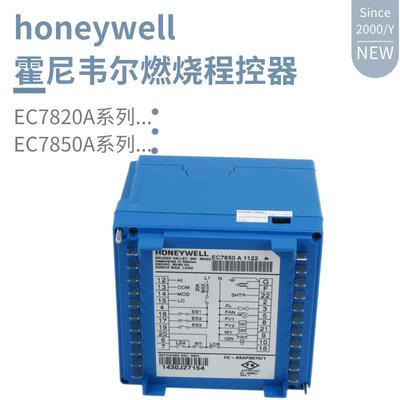 honeywell程控器EC7820A1026 EC7830A1041 EC7850A1072燃烧控制器