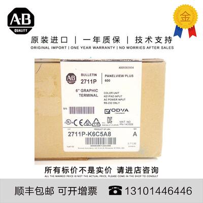 Allen-Bradley 2711P-T15C22D8S-B 4.123 KG JP PanelView Plus 7