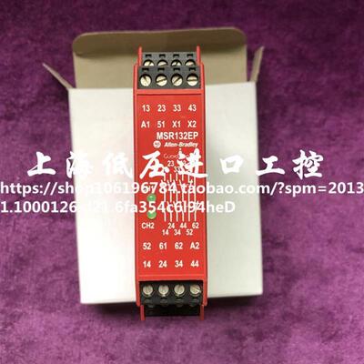 罗克韦尔安全继电器MSR132EP 订货号440R-E23097