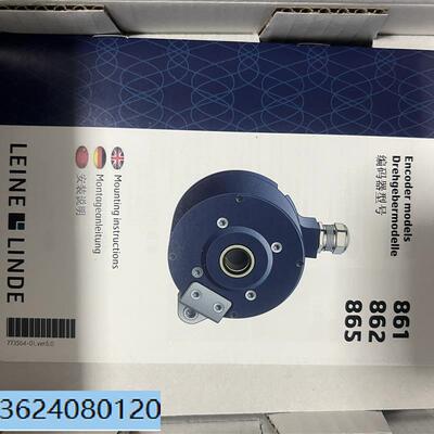 861900131-2048莱纳林德&编码器774013-01现货