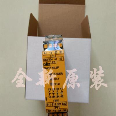 PILZ继电器PNOZ X2.8P DC24V序列号787302 777302 询价